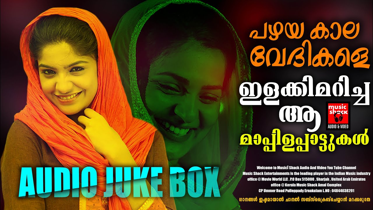 Old Mappilappattukal | Old Is Gold Mappilappattu | Mappilapattukal ...