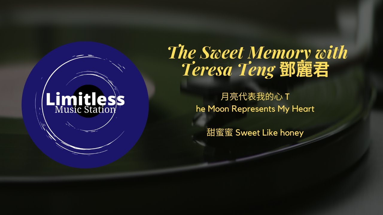 The Sweet Memory with Teresa Teng 鄧麗君 @ 月亮代表我的心 The Moon Represents My ...