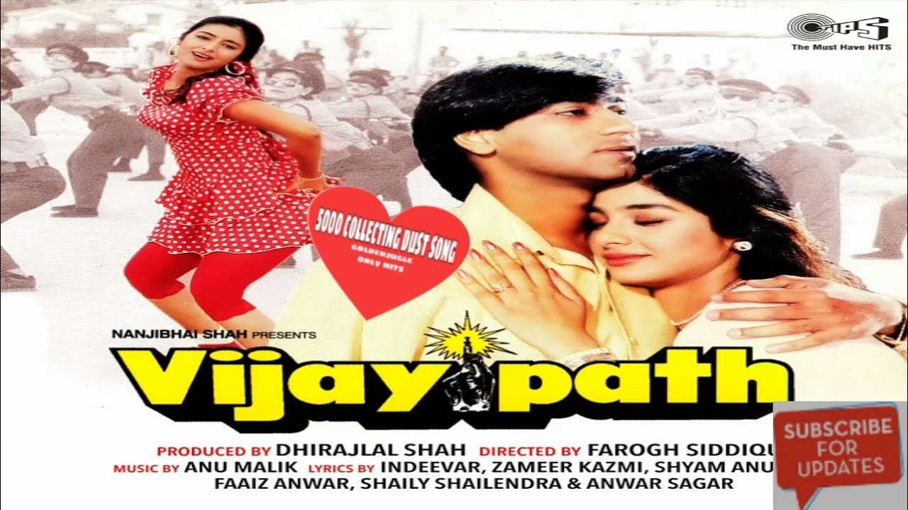 aaiae aapka intezar tha song audio jukebox (Ajay Devgan) vijaypath ...