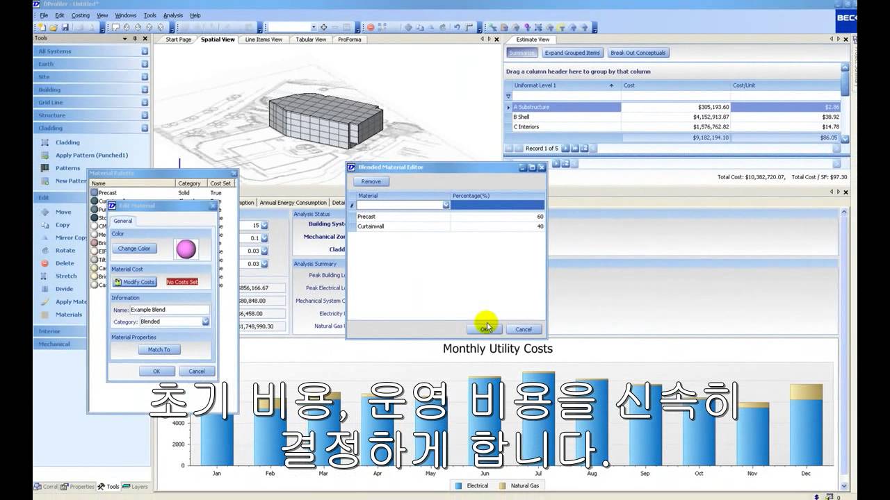 2 DProfiler 4min Overview - YouTube