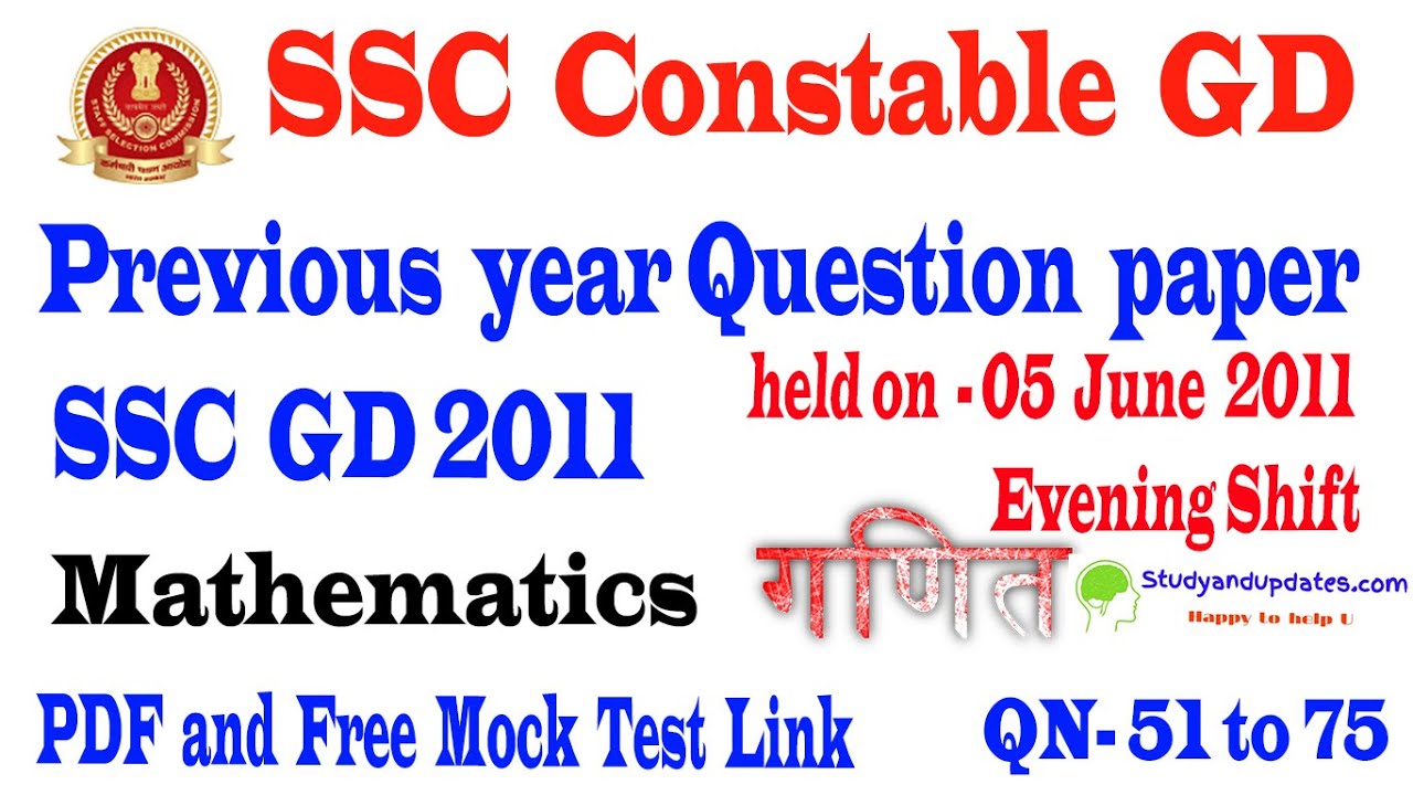 ssc gd math practice set - 02, SSC GD 2011 Math Previous Year Question ...