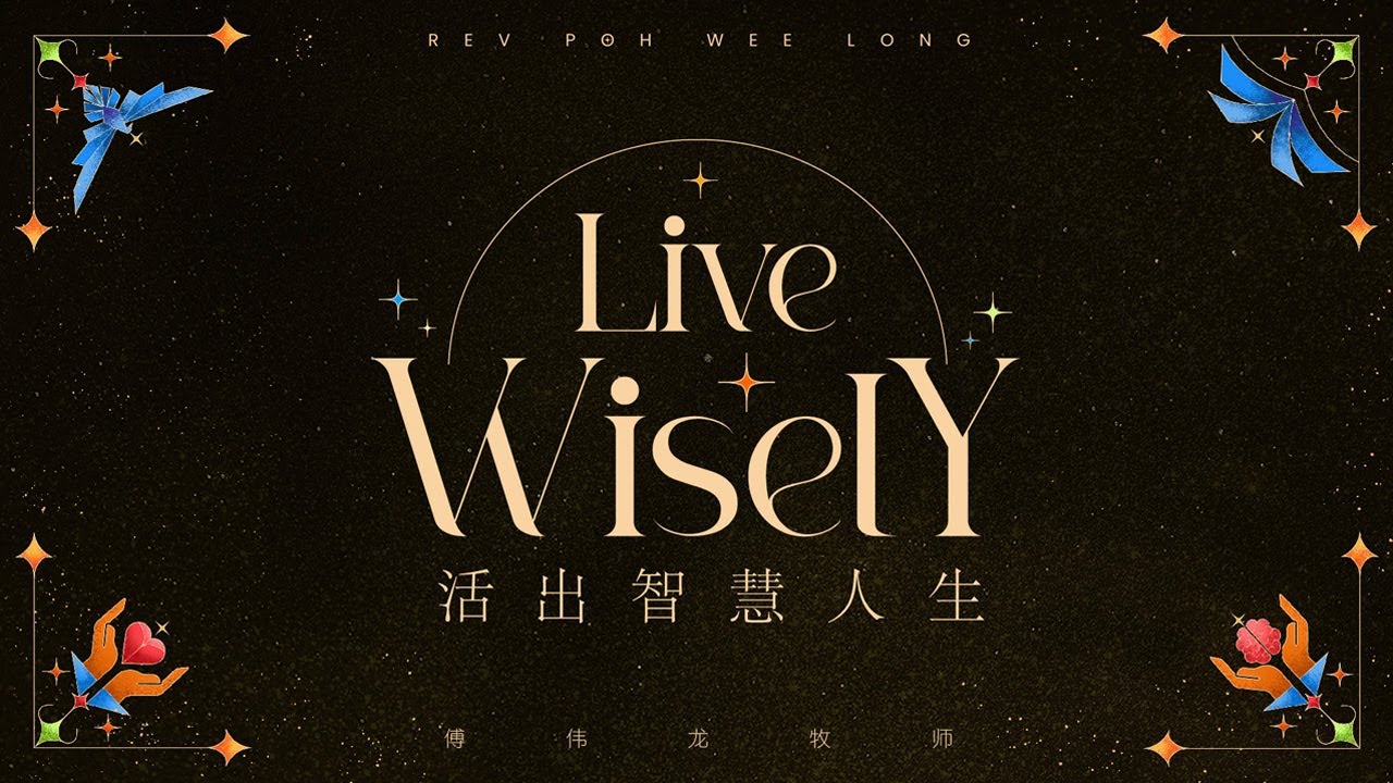Bilingual Service 双语聚会 | Live Wisely 活出智慧人生 - YouTube