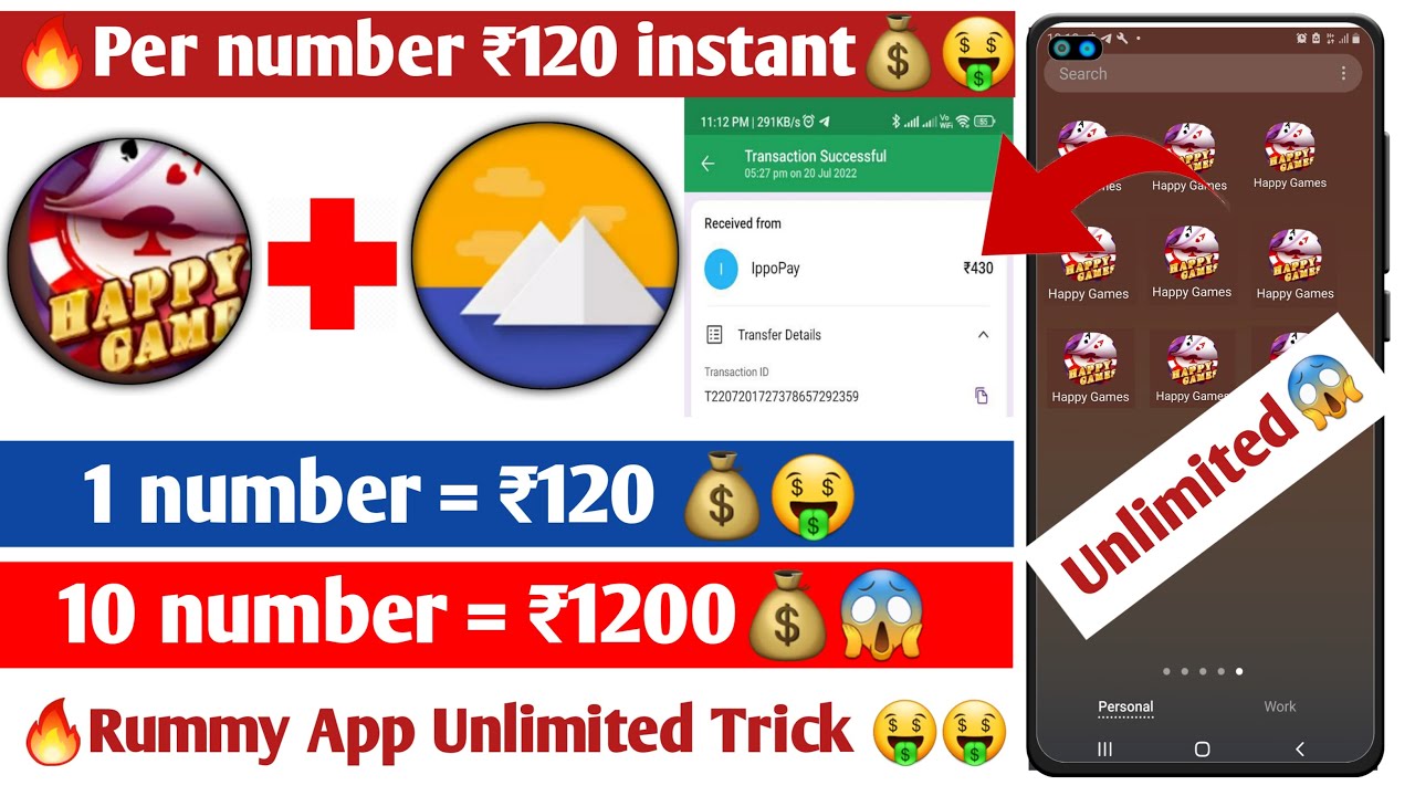 Earn ₹120 per number Rummy app hack💰🤑 || Happy rummy app hack || Rummy ...