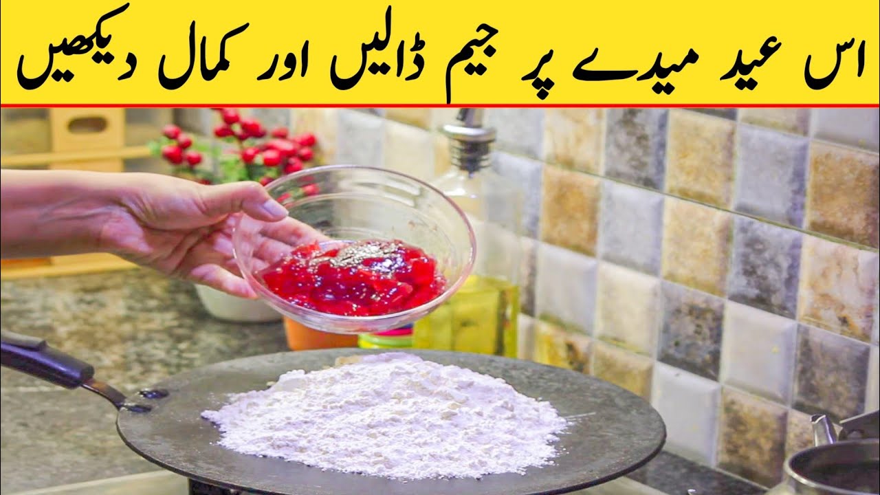 Yummy And Tasty New Maida Recipe By Kitchen With Sidra | Quick And Easy ...