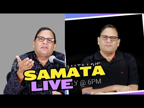 Samata Live -117, ସମତା ଲାଇଭ୍ -୧୧୭।। Kedar Mishra - YouTube
