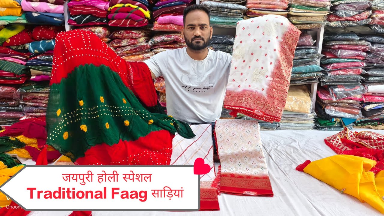 🔥जयपुरी होली स्पेशल Traditional Faag साड़ियां | Jaipuri Royal Looking ...