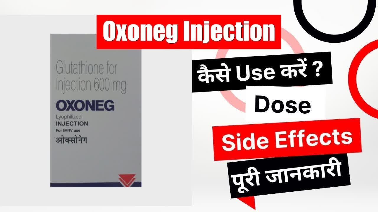 Oxoneg Injection Uses in Hindi | Side Effects | Dose - YouTube