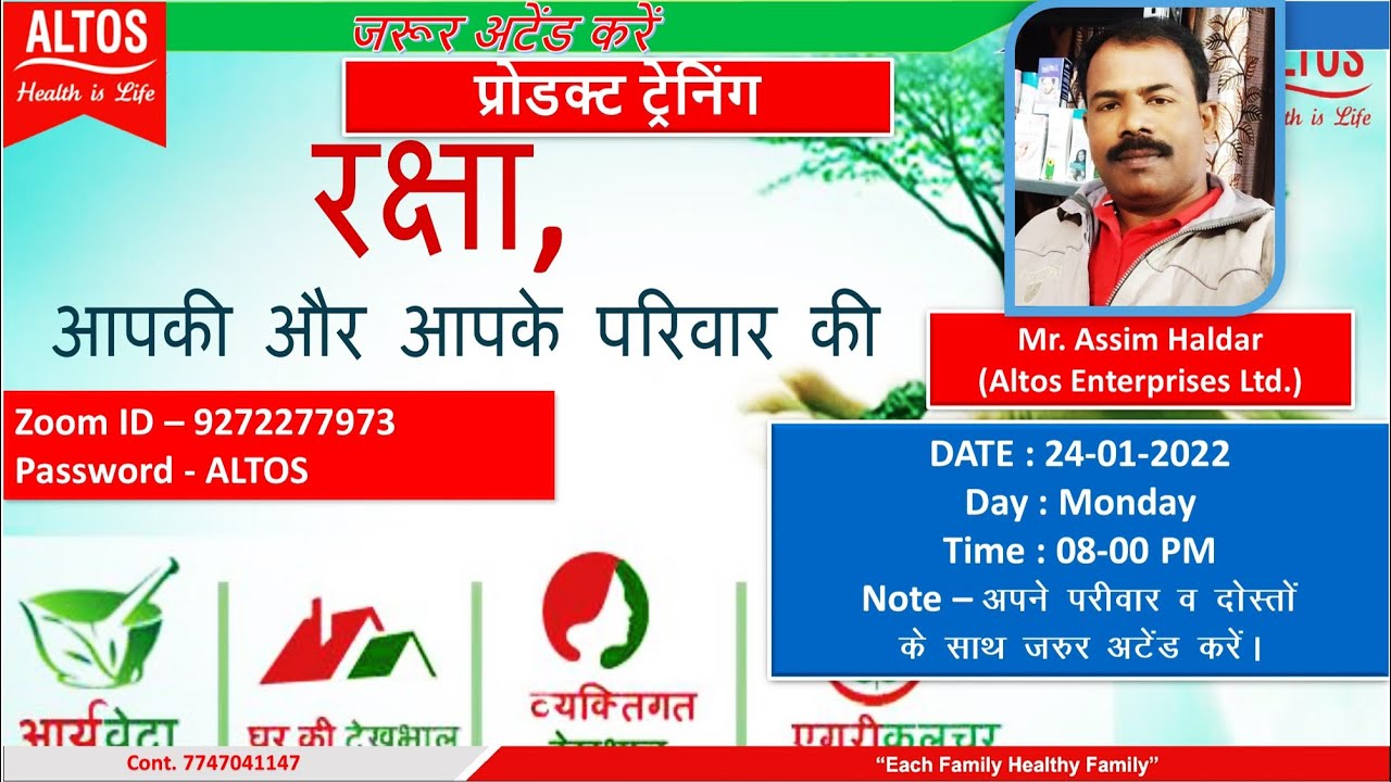 Product Training By Mr. Asim Hadar - YouTube