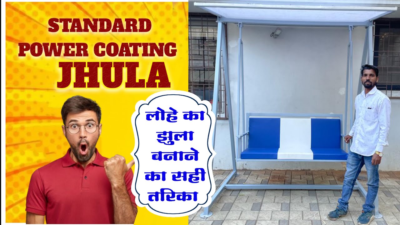 💯😲A to Z Full Process Iron Swing Jhula |How to make iron jhula at Home ...