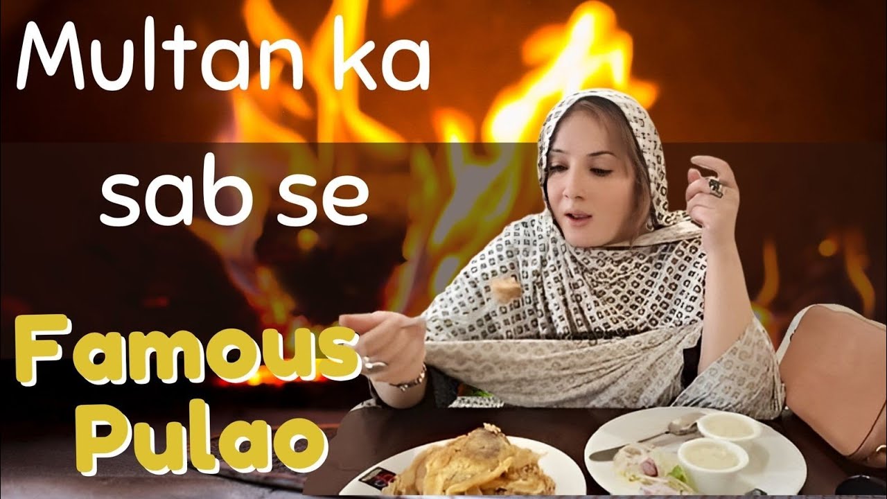 chicken biryani in Multan ‎️‍🔥📍?? food V-log | Pakistan Street Food ...