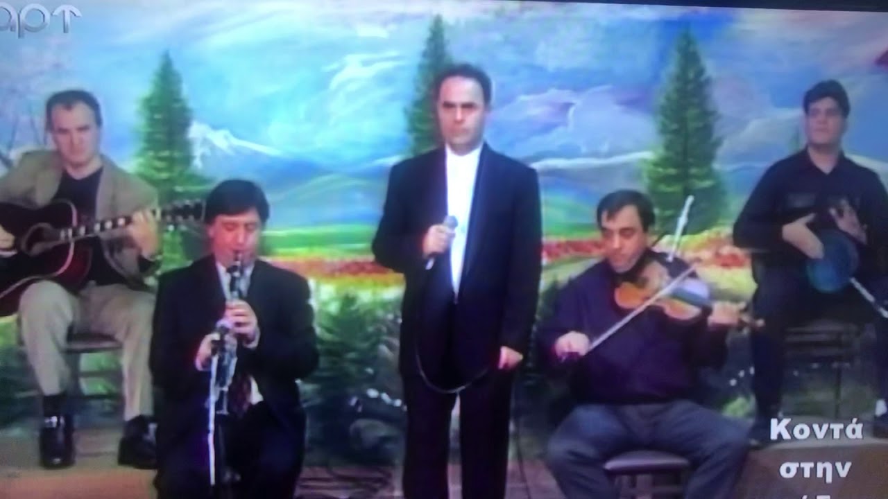 Ένα πουλί μάνα μου μαντζουράνα μου - YouTube