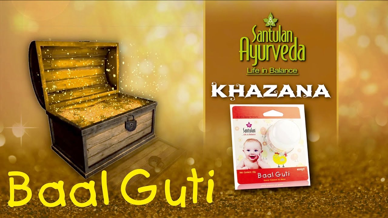 Santulan Baal Guti - YouTube