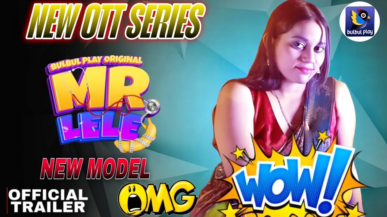 MR LELE | Official Trailer Bulbul Play Original New Series | भाभी की ...