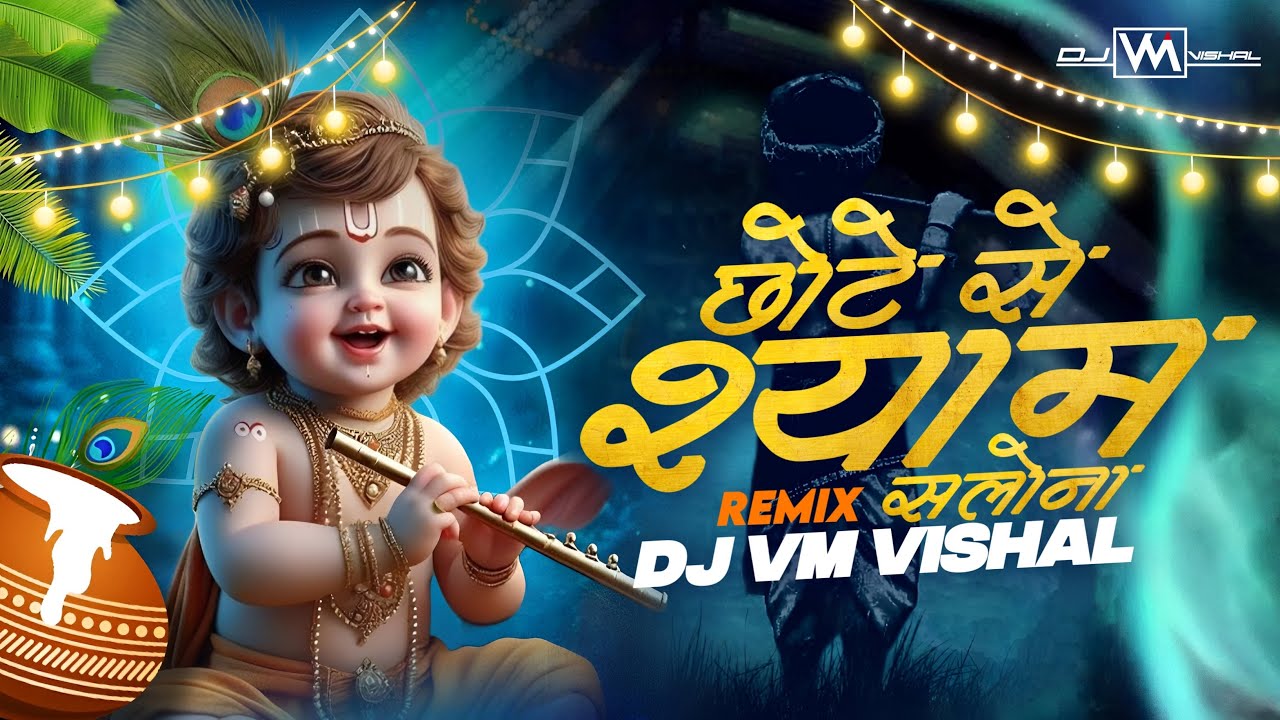 Chote Se Shyam Salona Ho (Ram Satta) | Remix | Dj Vm Vishal ...
