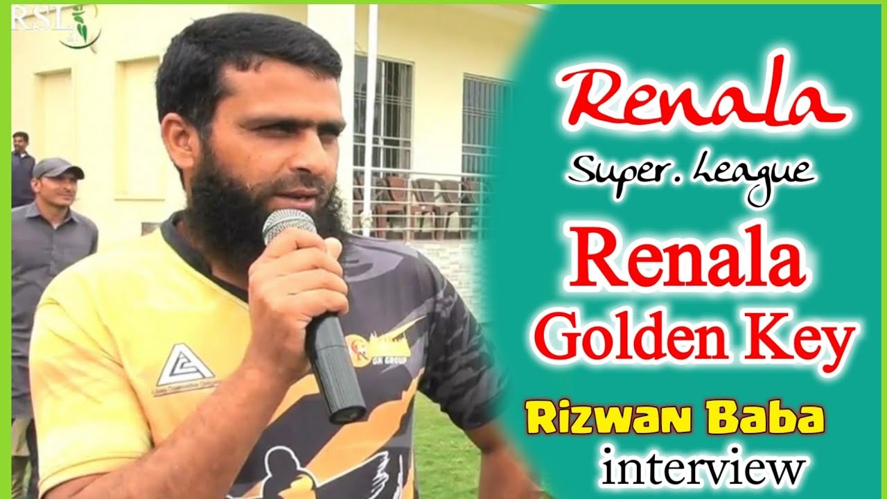 RSL4 interview |Rizwan Baba| |Renala Golden Key| 18.3.2023 - YouTube