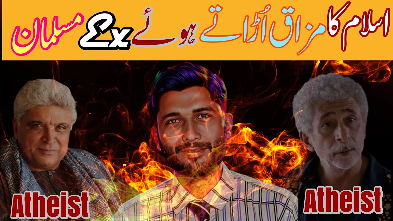 Jawed Akhter and Naseer ur deen shah against islam ☪️/ way we are ...