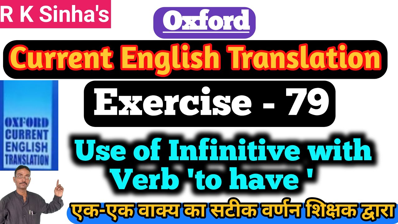 Oxford Current English Translation Ex 79 | आसान वर्णन | Use of verb 'to ...