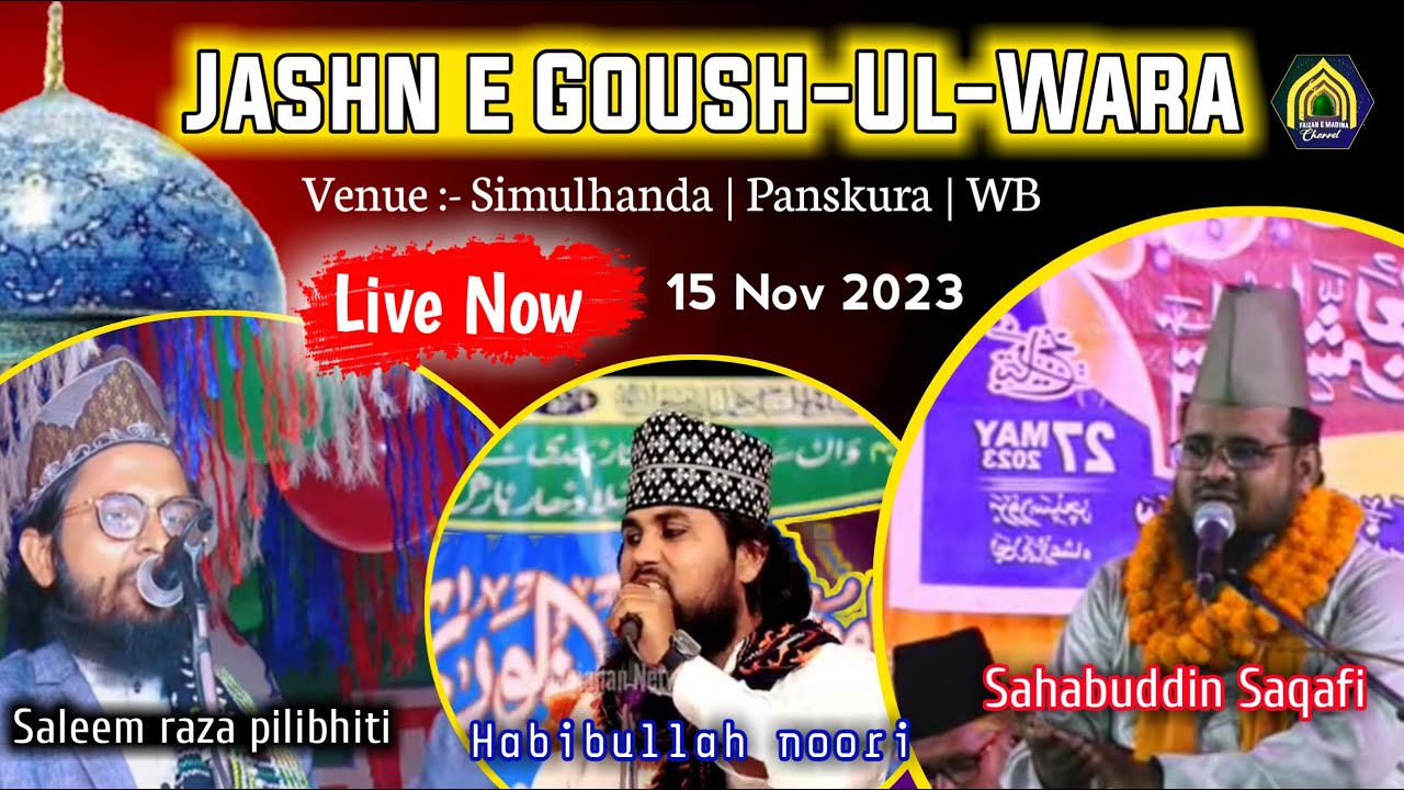 Live Jashne Goush ul wara | Saleem raza Pilibhiti | Habibullah noori ...