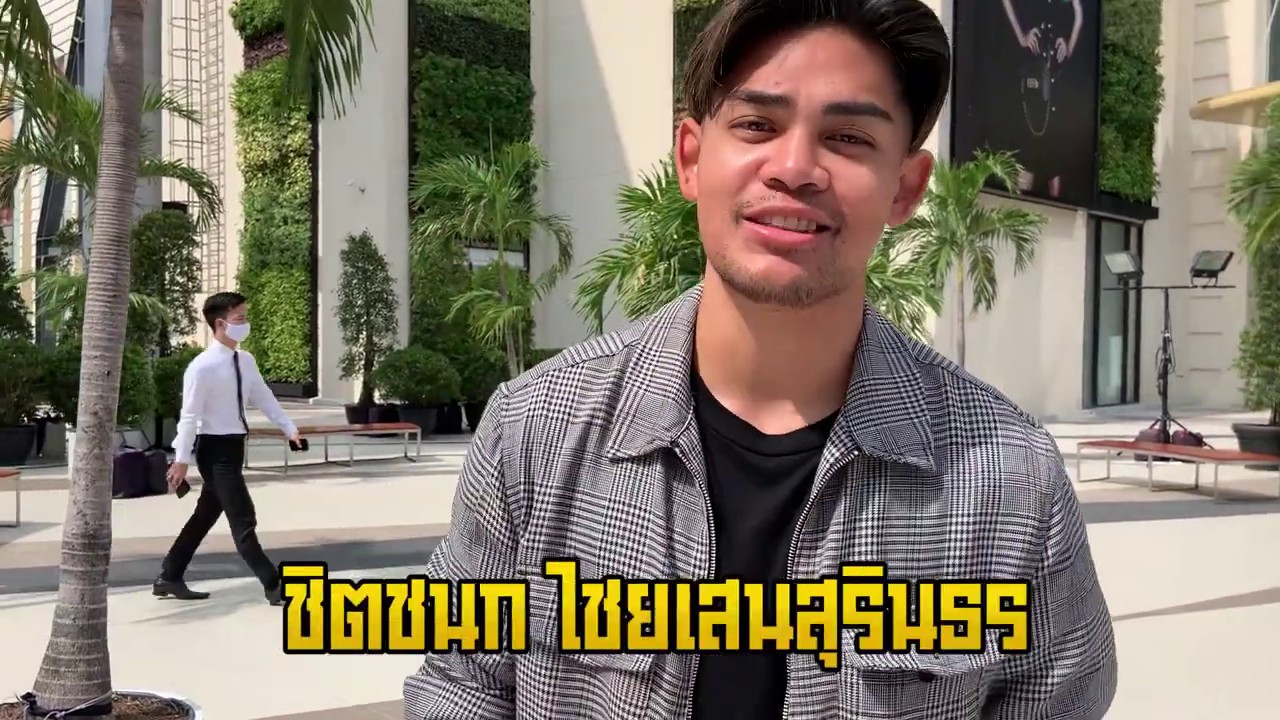 Teaser The Chitcha Channel EP1 - YouTube