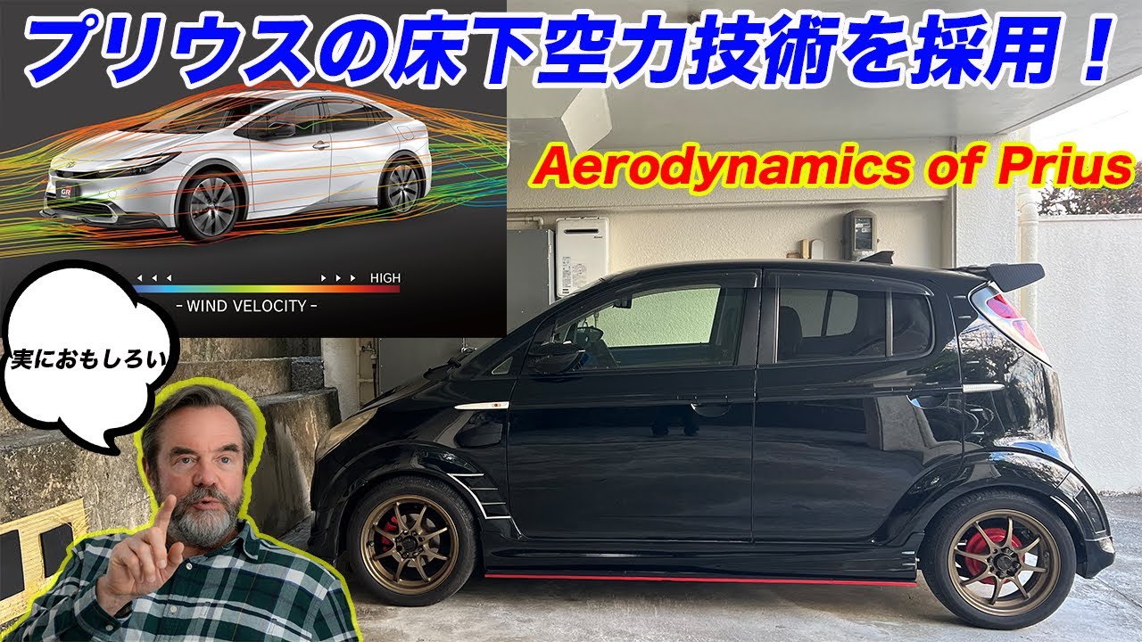 【え、ココも⁉︎】ボルテックスジェネレーターの効果的な取付位置 Installing Vortex Generator Aerodynamics Youtube