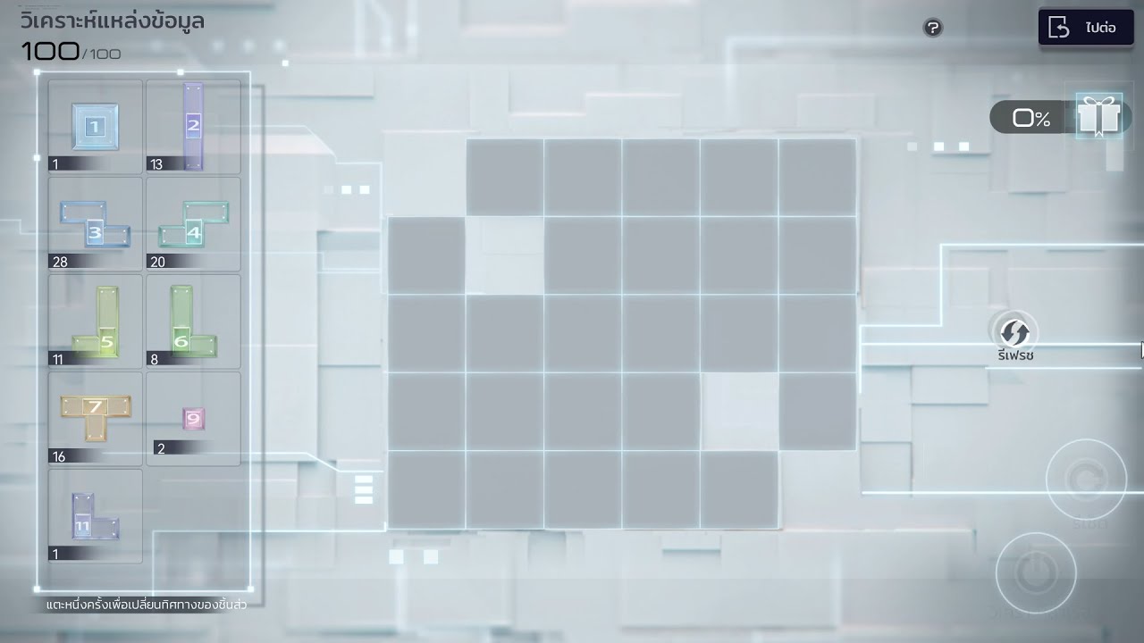 Snowbreak containment zone - puzzleวิเคราะห์แหล่งข้อมูล - YouTube