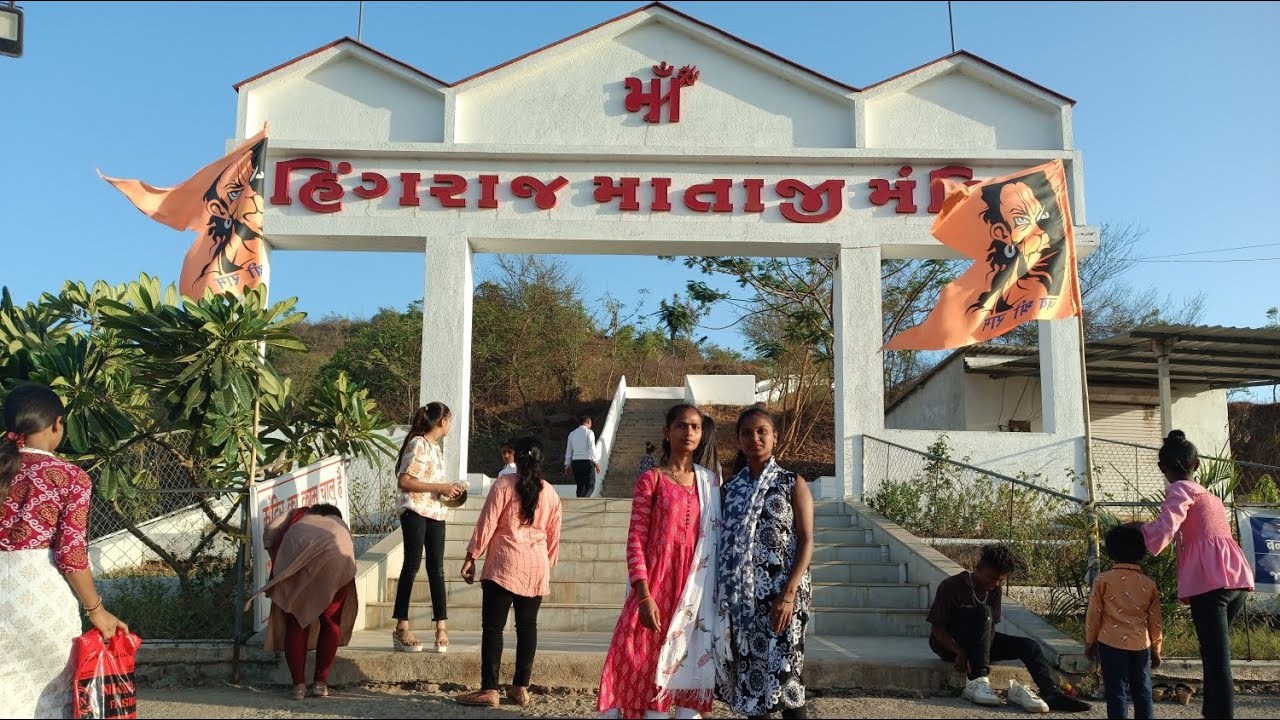 Hingraj mataji Temple | Dabhel #vlogs #creatingforindia - YouTube