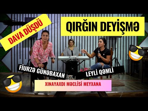 Firuzə Günəbaxan vs Leyli Qəmli - Qırğın Deyişmə (Astar Show 1.Bölüm)