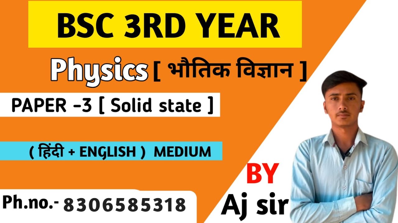lec-8/ unit-4 // solid state physics // paper -3 // bsc 3rd year - YouTube
