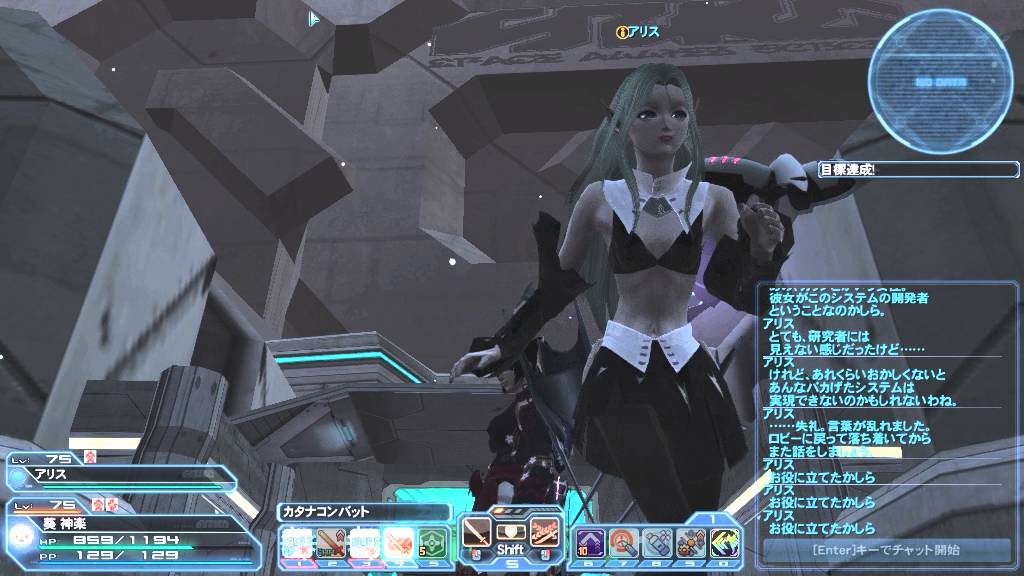 【PSO2】ランニングに勤しむアリス - YouTube