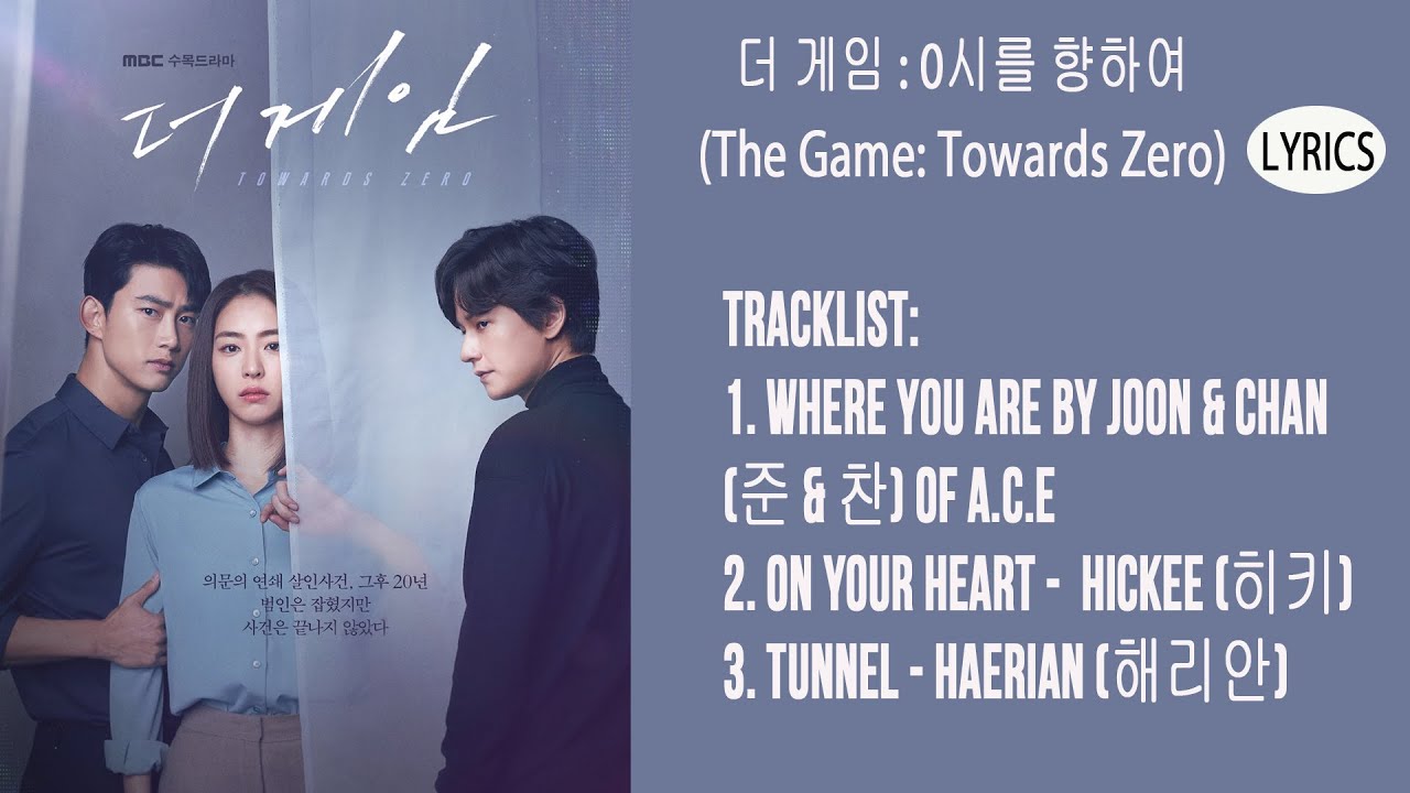 [FULL ALBUM 1-3] 더 게임 : 0시를 향하여 (The Game: Towards Zero OST) LYRIC HAN ...