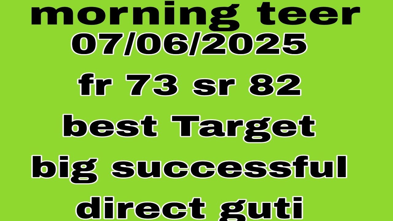 Morning teer target @gadak21107/06/2025 - YouTube
