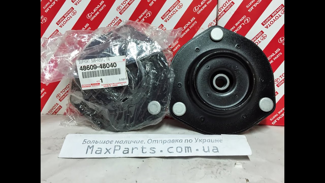48609-48040 48609-0E020 Опора переднего амортизатора Toyota Highlander ...