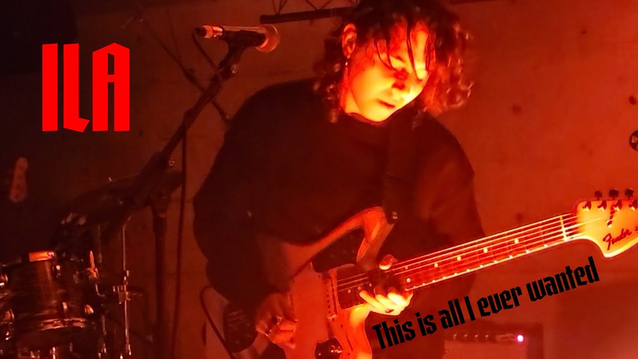 ILA - Glory + In Vain + The Sun + Live to Love | Ayna (Lyrics Ila Band ...