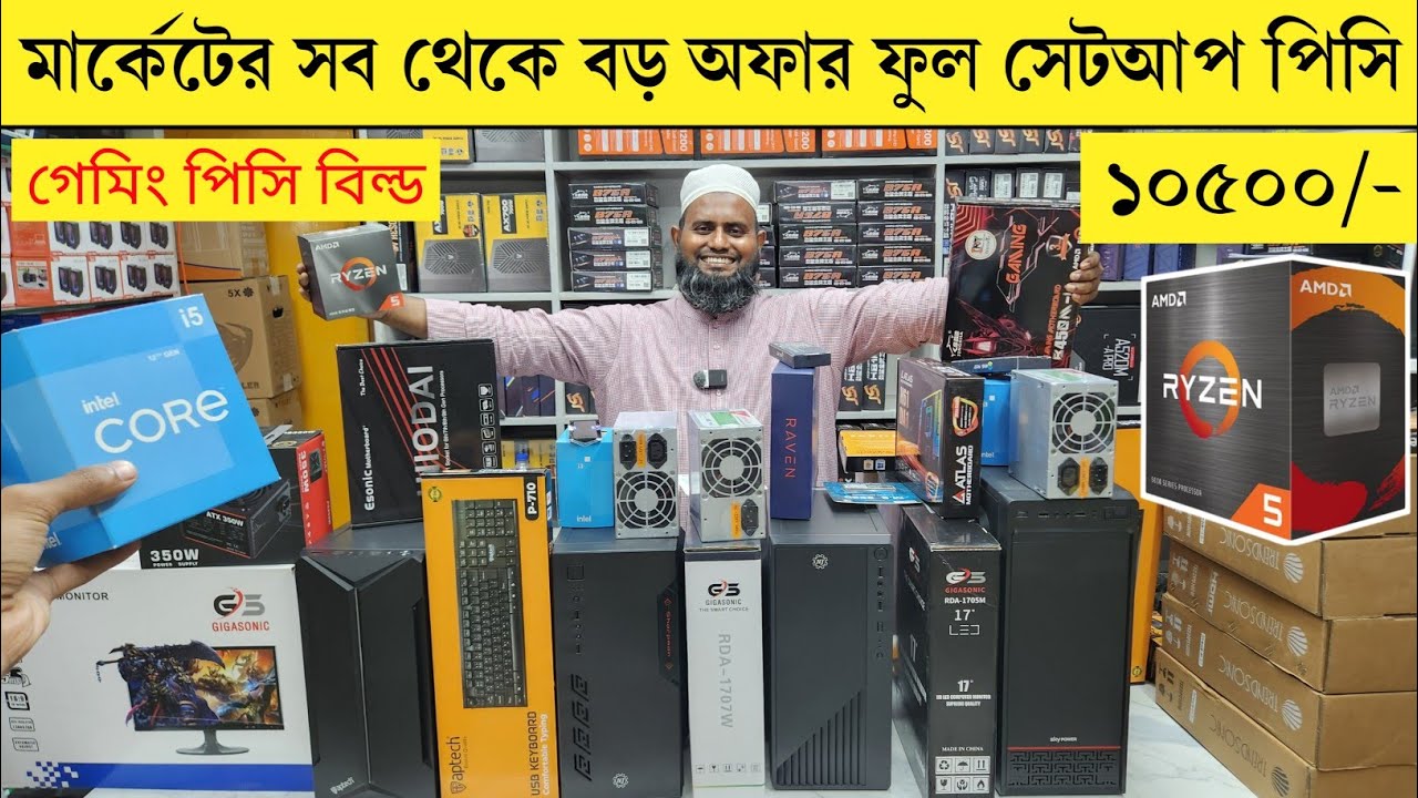 Desktop Price in Bangladesh | Best Budget PC Build 2025 || Ryzen PC ...