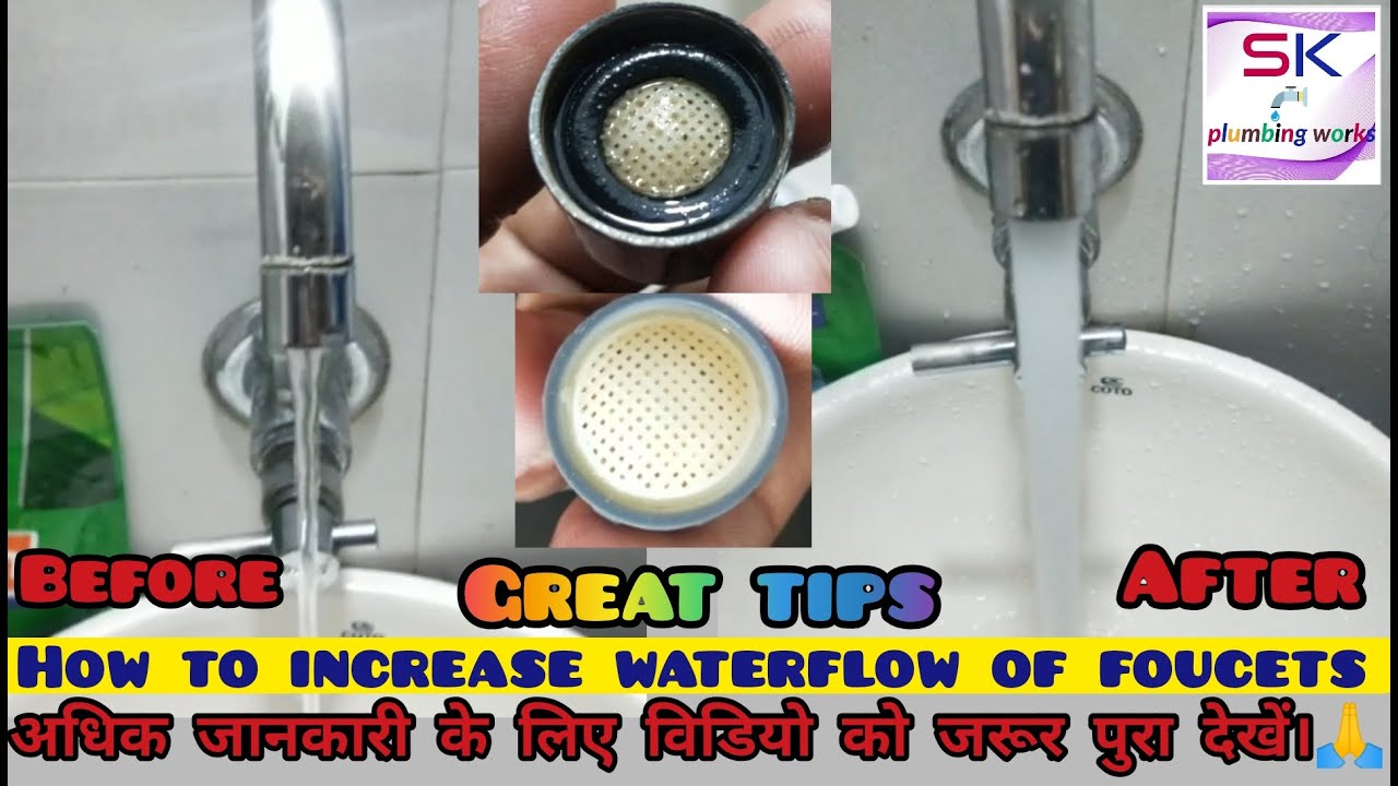 EASY TIPS FOR INCREASE FOUCET WATERFLOW| MUST WATCH | - YouTube