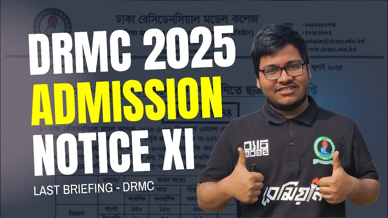 DRMC ADMISSION | HOW, WHAT AND WHEN | DHIMAN BISWAS - 24 BATCH - YouTube
