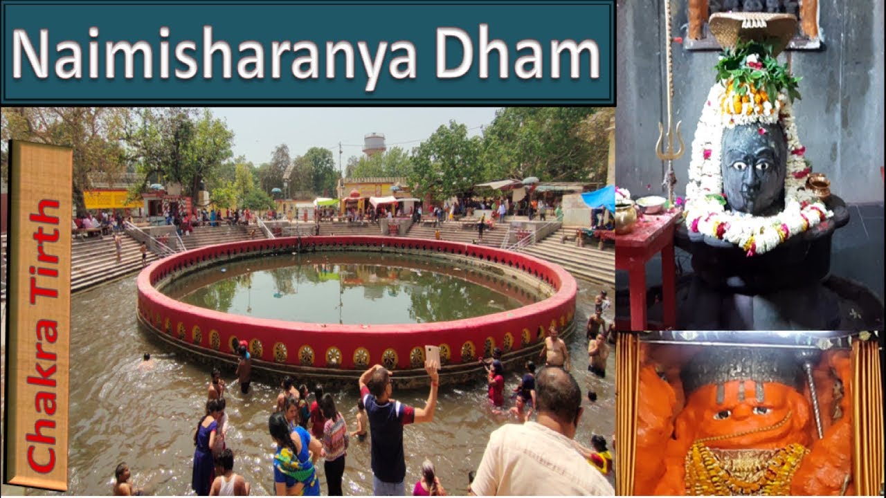 Naimisharanya Dham | Chakra Tirth | Nexon | Tata | Sitapur #maa #om # ...