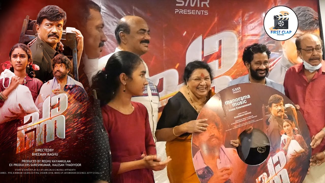 ചാണ II CHANA II Bheeman Reghu's debut film as a Director and Singer II ...