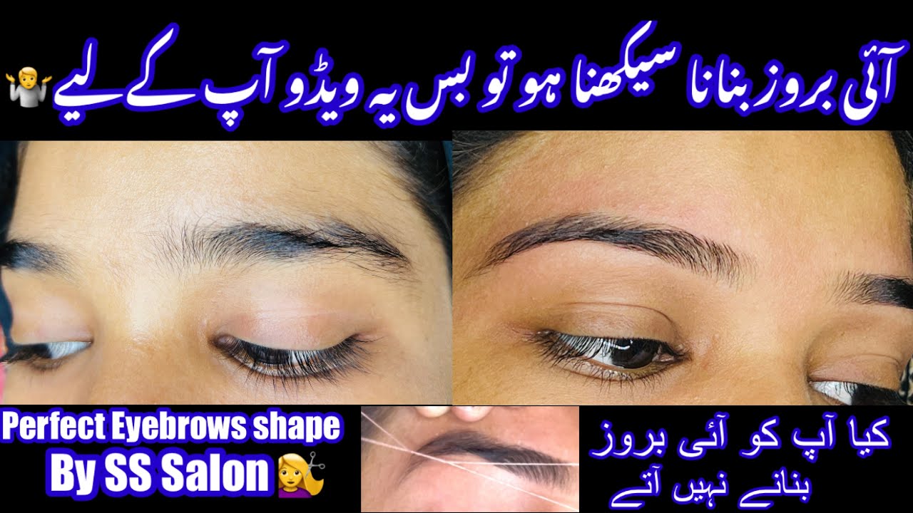 Eyebrow Technique Step by Step Easy method // perfect Eyebrows making ...