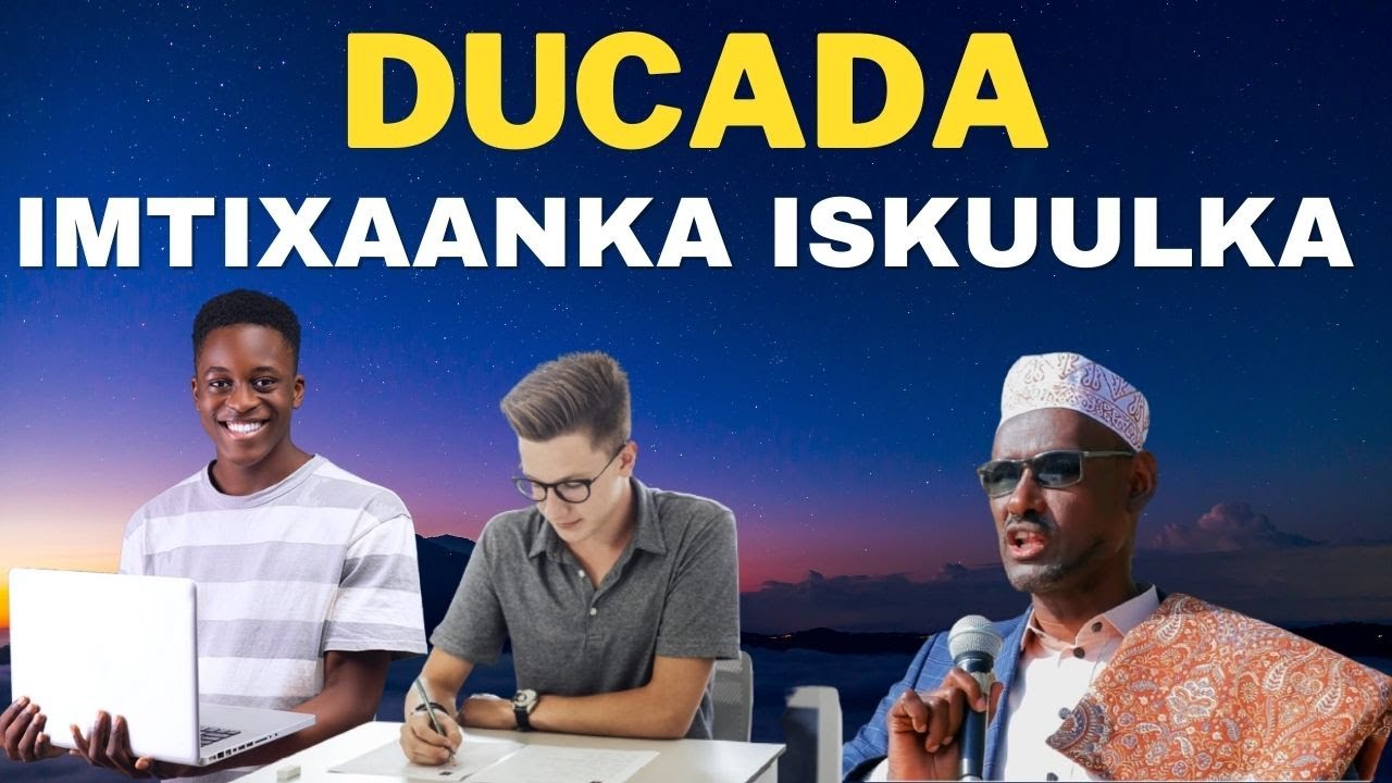 DUCADA IMTIXAANKA ISKUULKA LOO AQRISTO...|| SH CABDI XAYI|| - YouTube