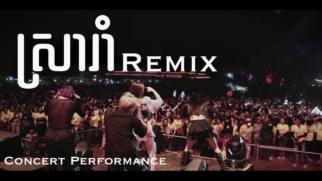 Sra Rom Remix Concert Performance by Ra Bee - YouTube