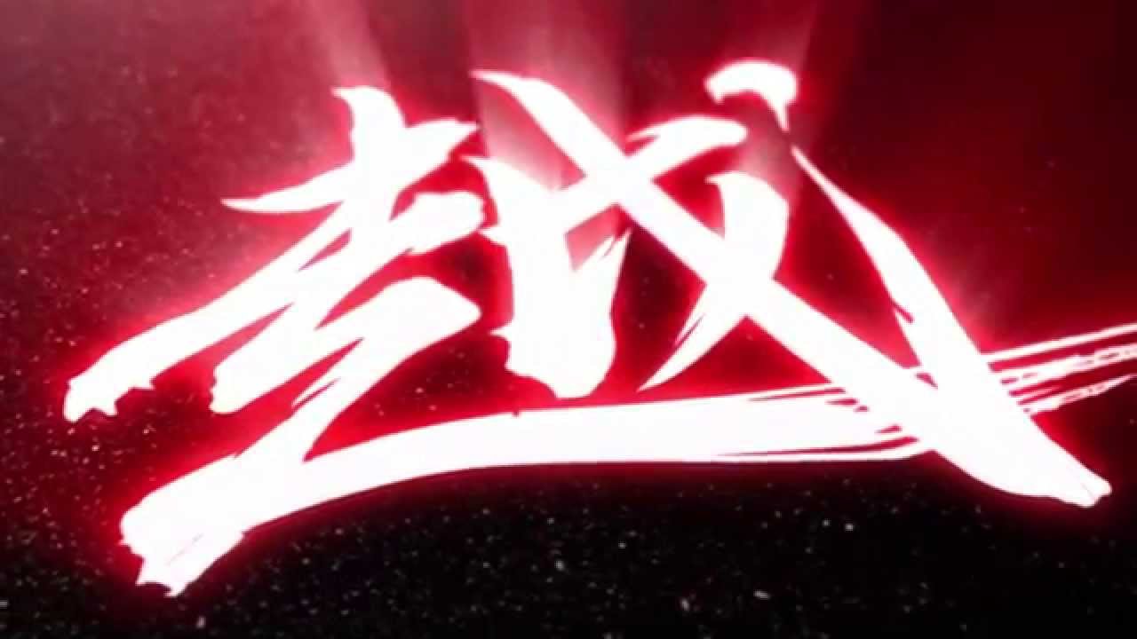 Mazda Koeru Concept Reveal 2015 - YouTube