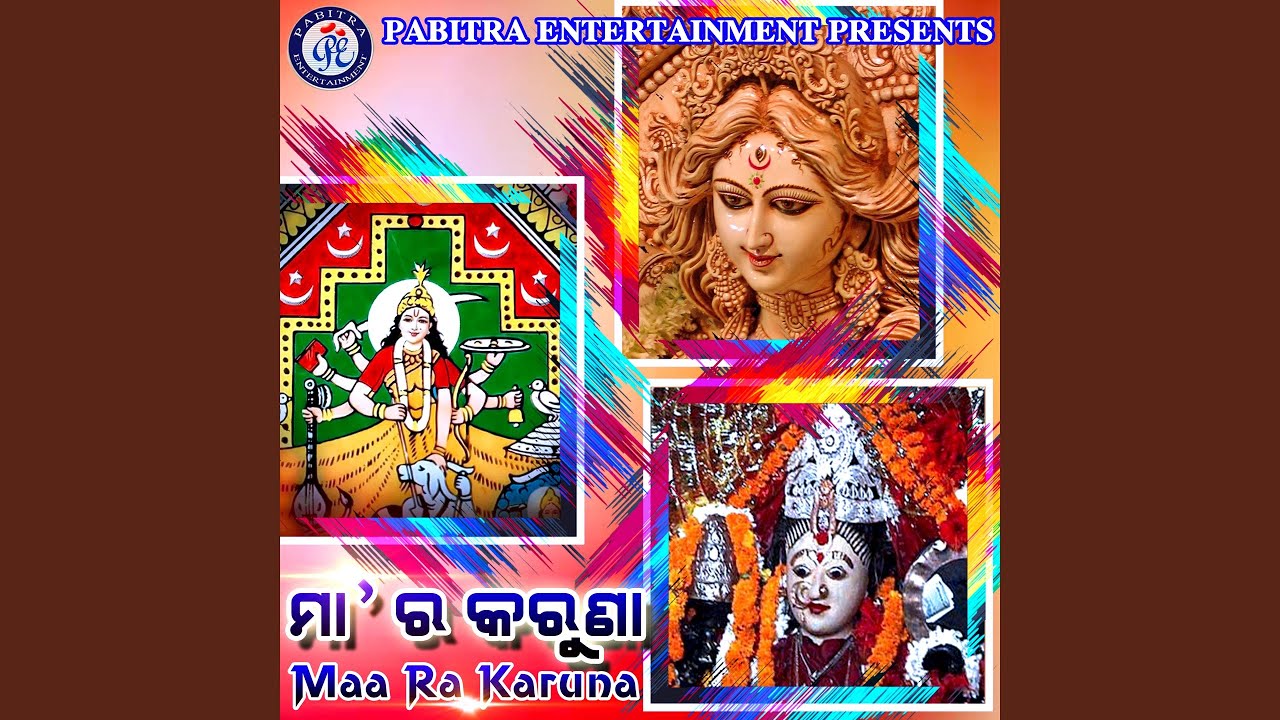 Nana Mote Neija - YouTube