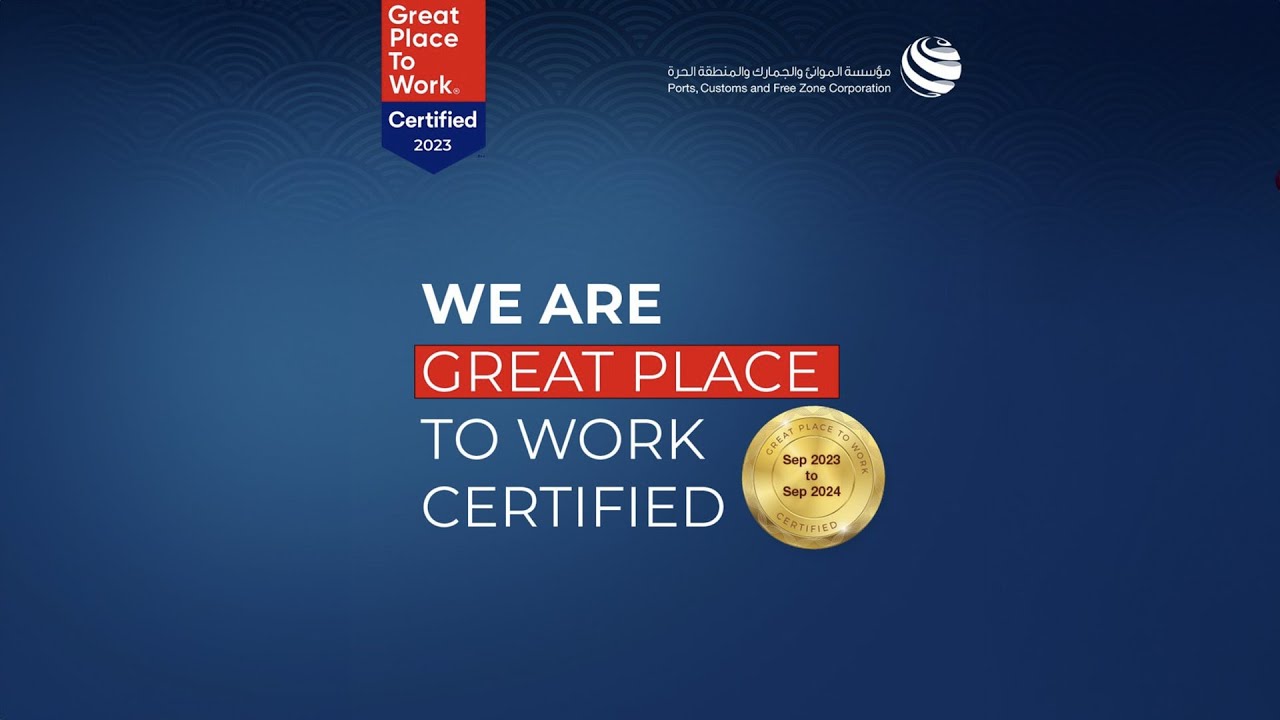 Great Place to Work Ceremony / حفل "أفضل بيئة عمل" - YouTube