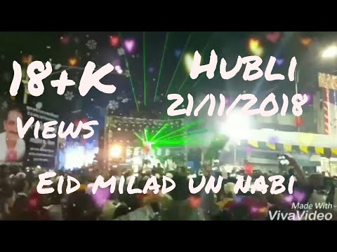 Hubli DJ milad un nabi 2018 whatsapp status download 21/11/2018 || part1 ||