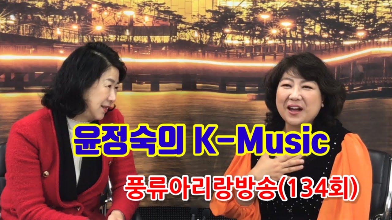 K music 134 YouTube k-music-134-youtube