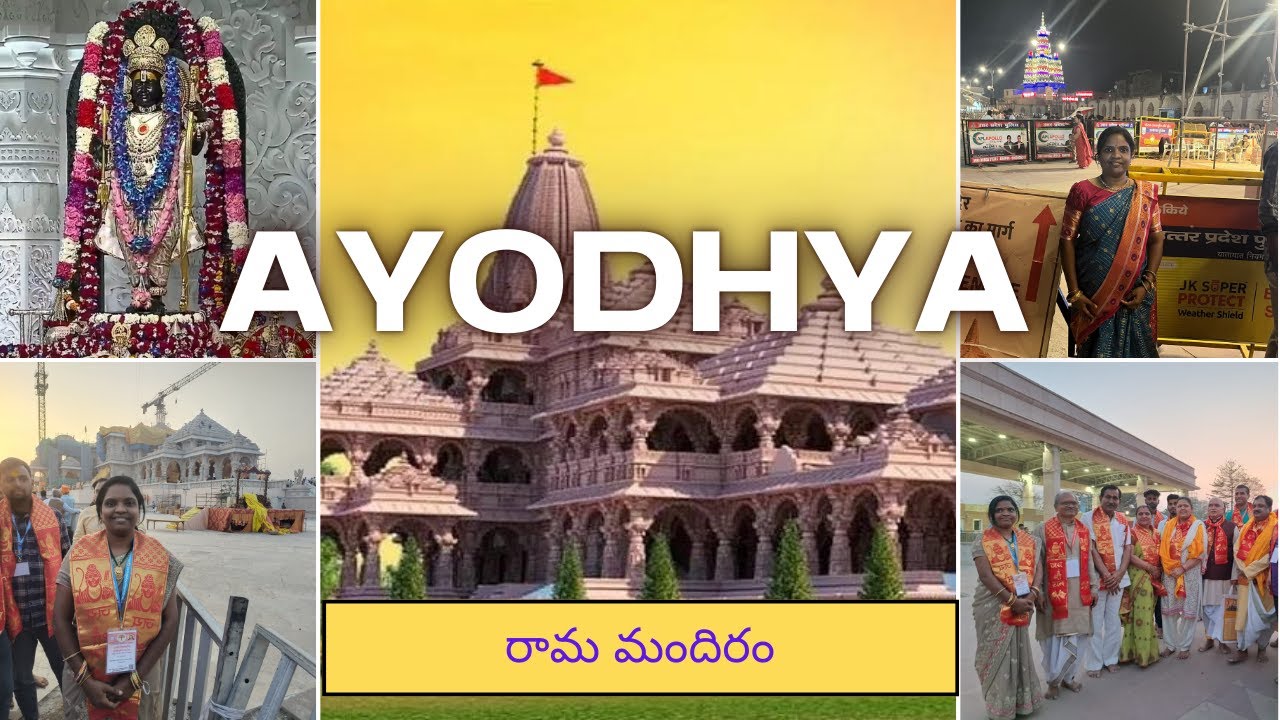 Sri Ram Mandir Ayodhya || A Glimpse of the Sacred Ram Janmabhoomi # ...