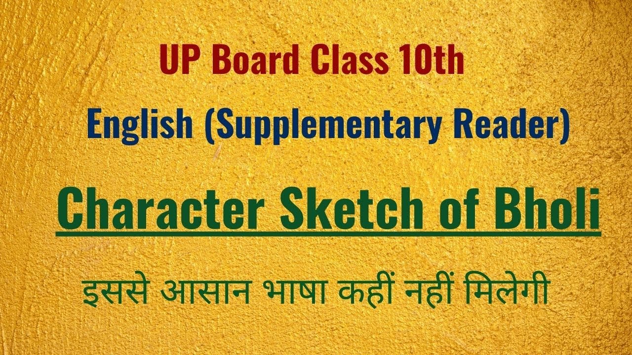 Character Sketch Of Bholi UP Board Class 10 English Supplementary character-sketch-of-bholi-up-board-class-10-english-supplementary