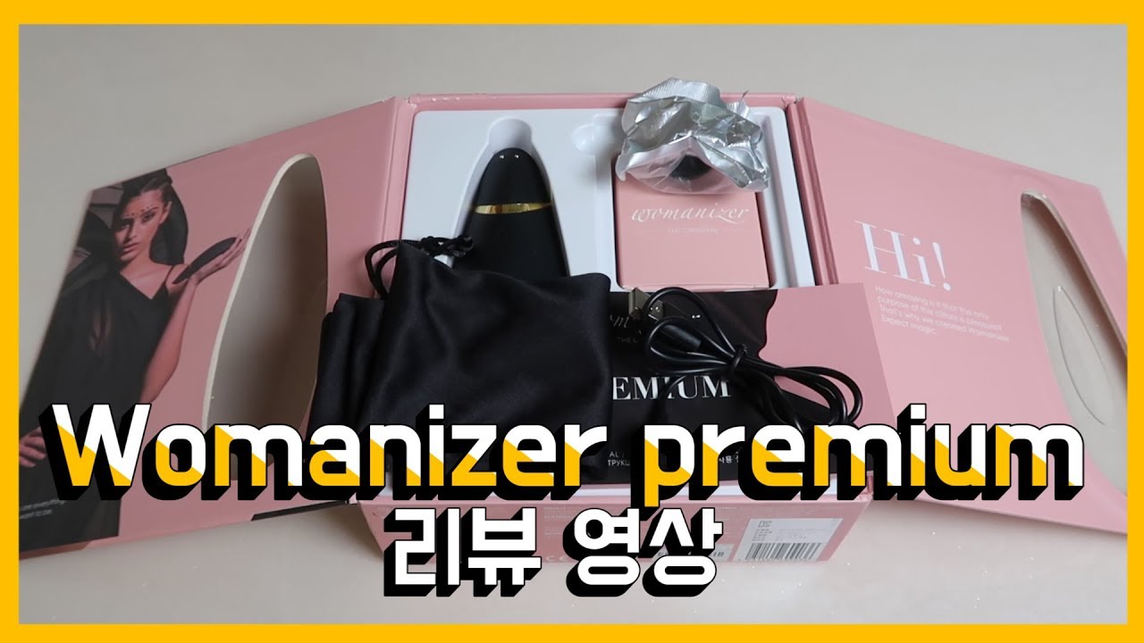 [핑크에그 제품소개] 우머나이저 프리미엄 리뷰 Womanizer PREMIUM Review / 우머나이저 프리미엄 ...