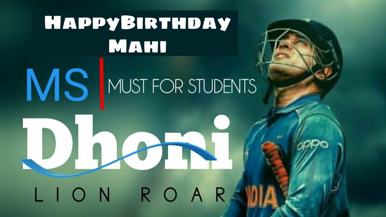 A Great Message For Students- M.S. Dhoni || Happy Birthday Mahi ...